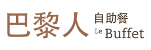 Le Buffet