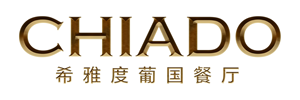 Chiado